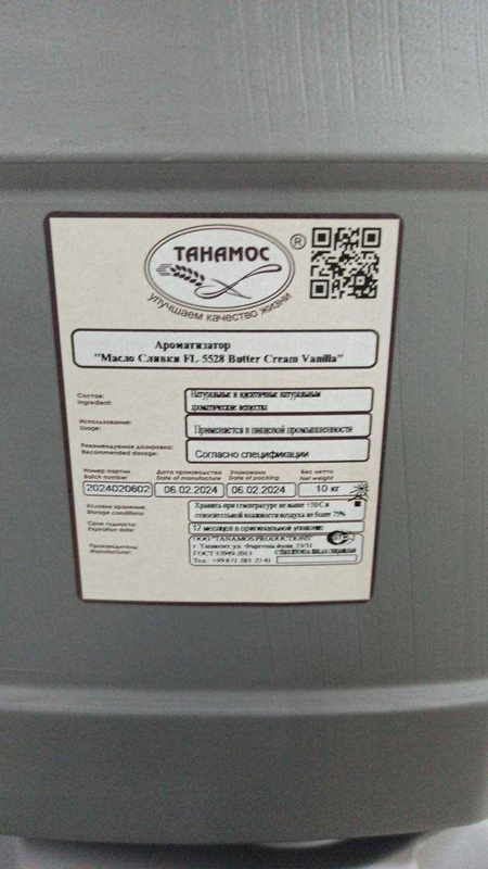 Oziq ovqat maxsulotlari TANAMOS