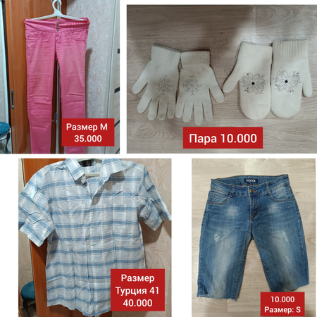 Продам женские вещи дешево ayol kiyimlari arzon
