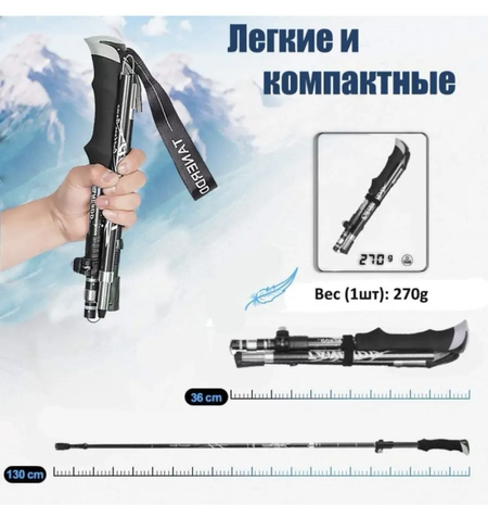 Печь, пила, огниво и палки для туризма