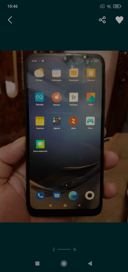 Redmi 8 32  giga