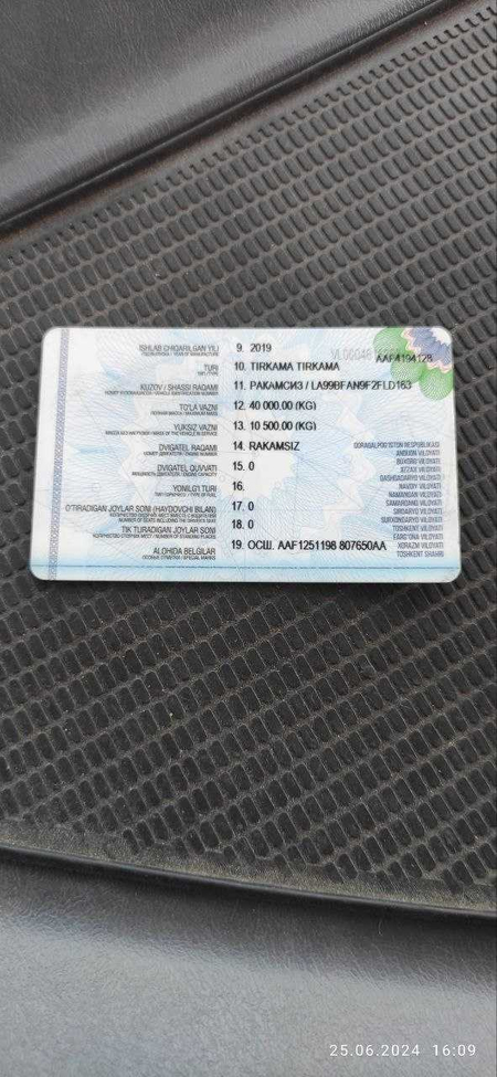 Прицеп для HOWO CAMC и Т.Д