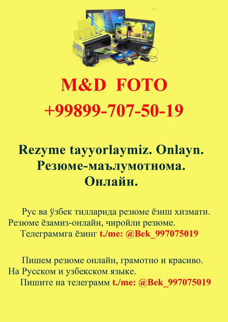 Rezyme  tayyorlaymiz. Onlayn.
 Резюме-маълумотнома. Онлайн