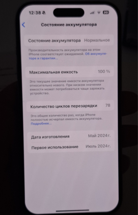 Iphone 15pro Natural Titanium 128