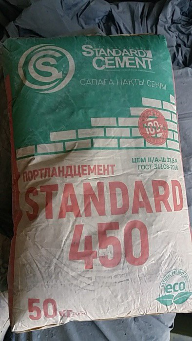 Цемент 790 дос sement standart kazakistan