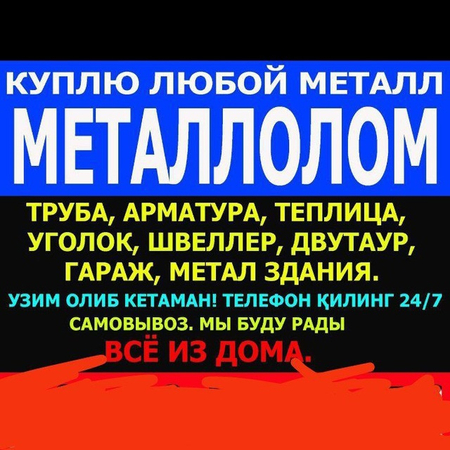 Metollom Metollom olamiz