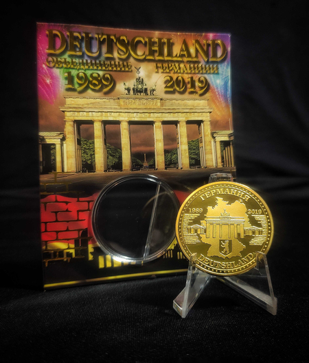 DEUTSCHLAND. 30 лет падения Берлинской стены и объединение Германии.