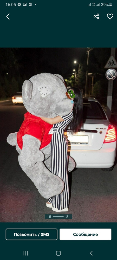 Teddy 100% orginal