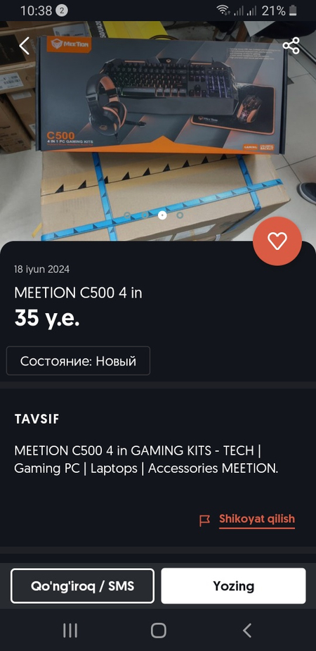 Meetion C-500 игравой комплект Подсветкали Клавитура + мышка + наушник