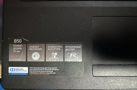 Продаю ноутбук Lenovo