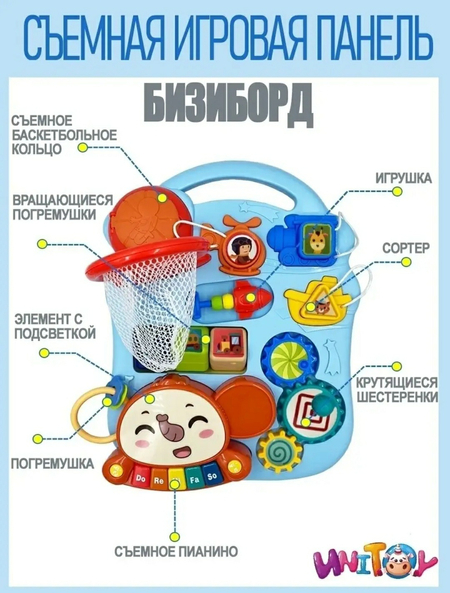 Музыкальные ходунки - это
качественный и яркий игровой