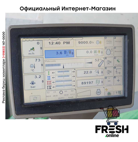 Трактор John Deere 8335R 4X4  Сельхозтехника