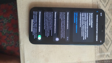 Iphone 12 mini blue