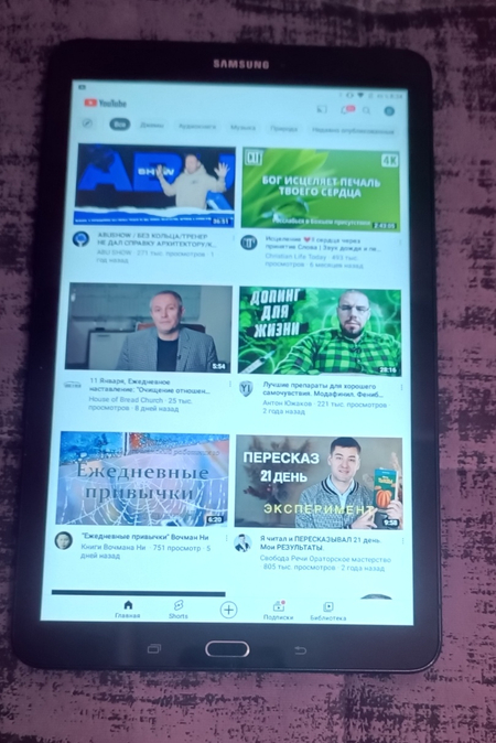 Продается. Samsung tab s2
