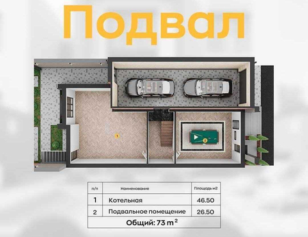 BM8779 Продается Новый Евро Hi-Tech Дом!