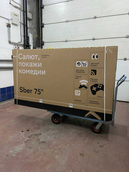 Продаю новые Qled телевизоры Sber SDX-75UQ5231! 2023