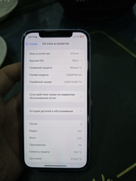 Iphone 12 128 gb kha