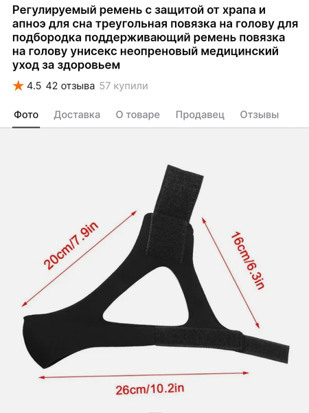 Носовые фильтре .