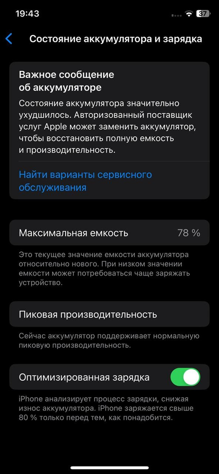 Iphone xs sotiladi