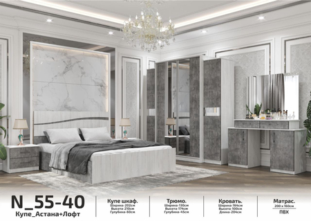 HITECH Спальный гарнитур кровать шкаф spalni yotoqxona mebel shkaf