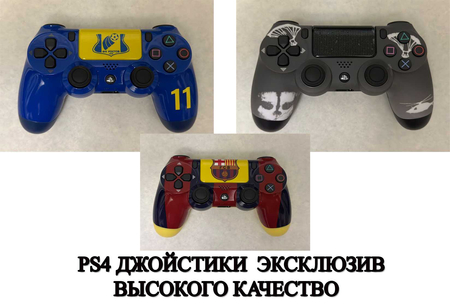 Дубай Эксклюзивные PS4 беспроводные джойстики (Новые в упаковке)