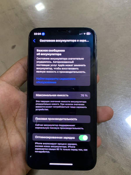 iPhone xs 256 gb