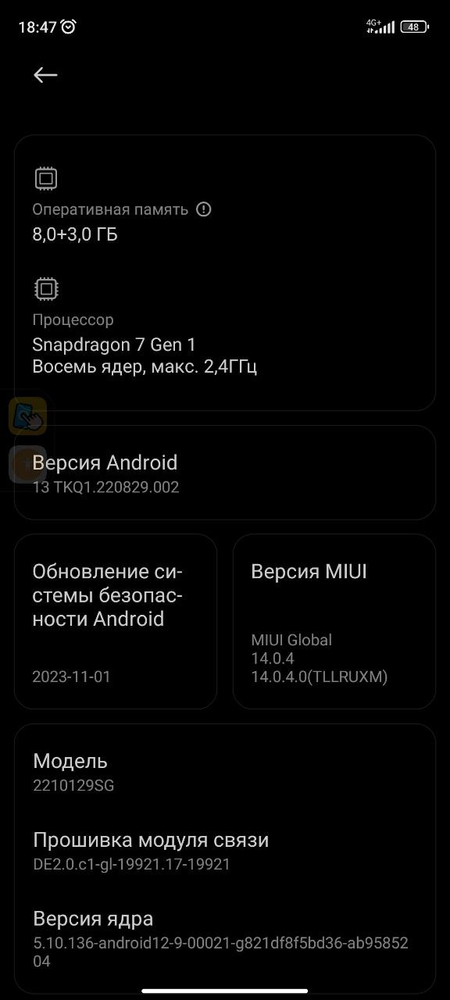 Xiomi redmi 13 lite srochna sotlad