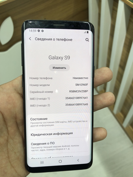 Galaxy samsung S9