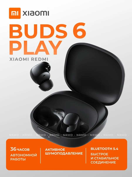 ДОСТАВКА! Наушники Redmi Buds 6 Play оригинал