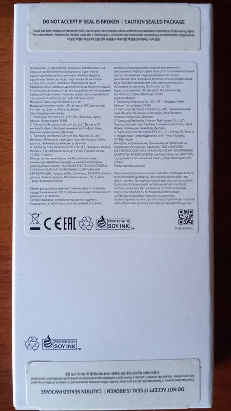 Samsung A 25 128gb