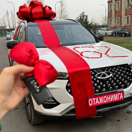 СОТИЛАДИ!!! Подарочный бантики , автобант