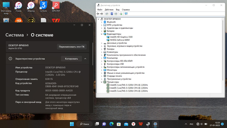 Noutbook Acer Core(TM) i5-5200U 2.20GHz