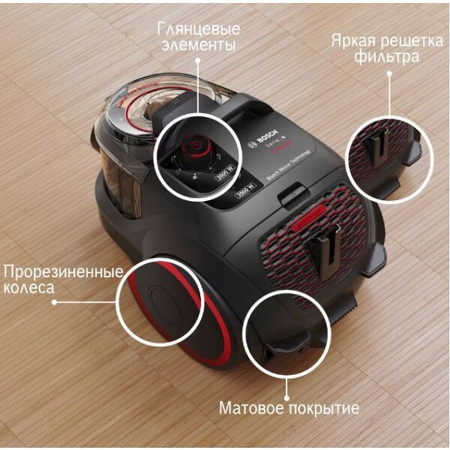 Bosch BGS21POW2-Germany официальный гарантия