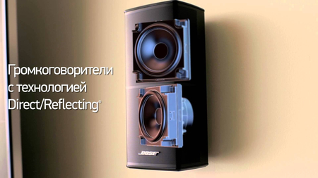Bose Acoustimass 10 Series ii
