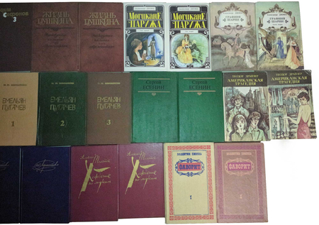Продам сборники книг (художественная литература, советские книги)
