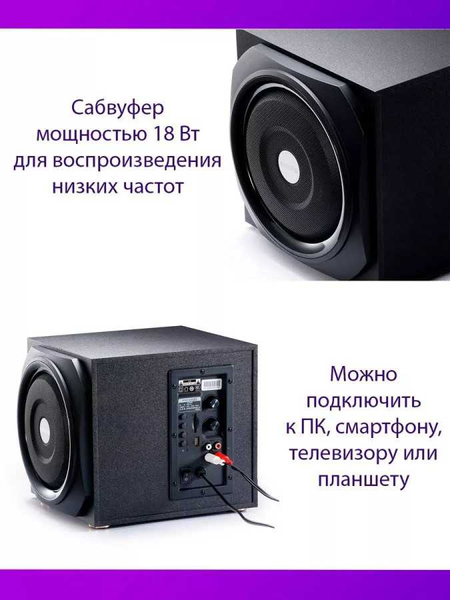 Калонка Microlab TMN-9U