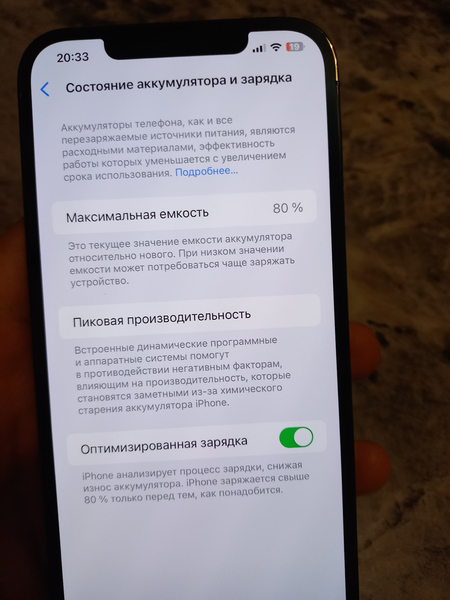 Ipxone   12pro   Max  karopka  yöq