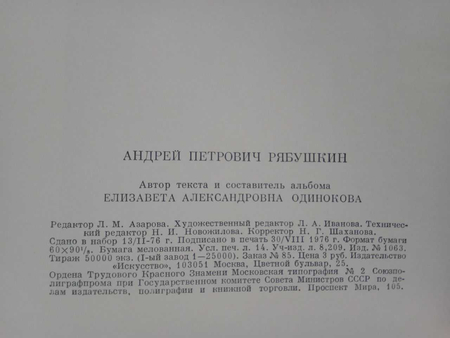 Книга 