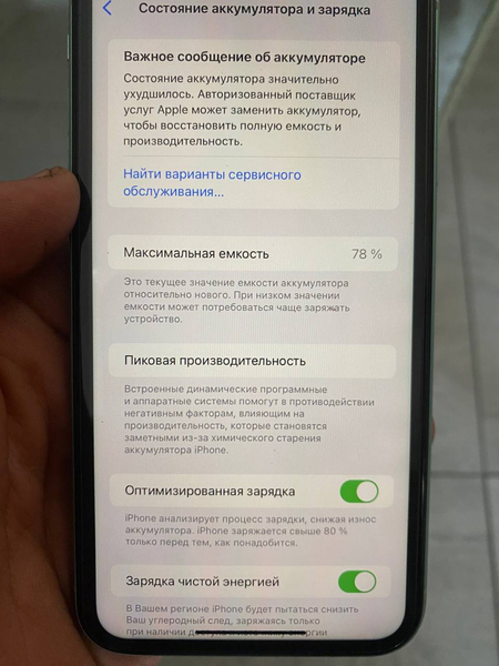 iphone 11 ishlashi zoʻr