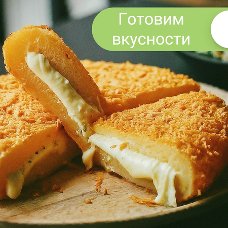 Сыры оптом. Свежие. Палочки