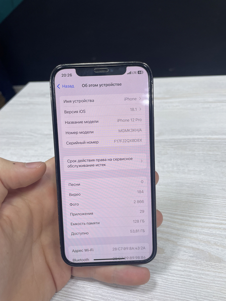 Iphone 12 pro ideal