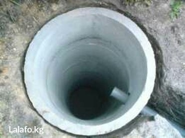 Kalodisllar eng yaxshi sifatle va arzon bu bizda dastafka ichida