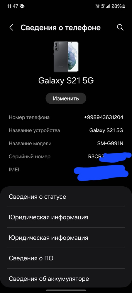 Samsung S21 5G 256Gb\\nКОРЕЯ\\nСостояние идеал\\nБЕЗ КОРОБКИ\\nСоя бор унча