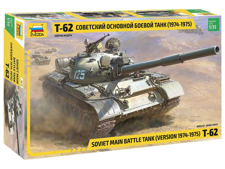 Сборная модель самолета Fw 200 «Кондор» (Ревелл, 1:72)