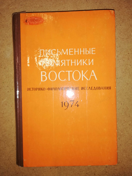 Книга 