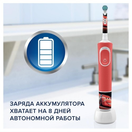 Детская электрическая зубная щётка Oral B Cars/тачки