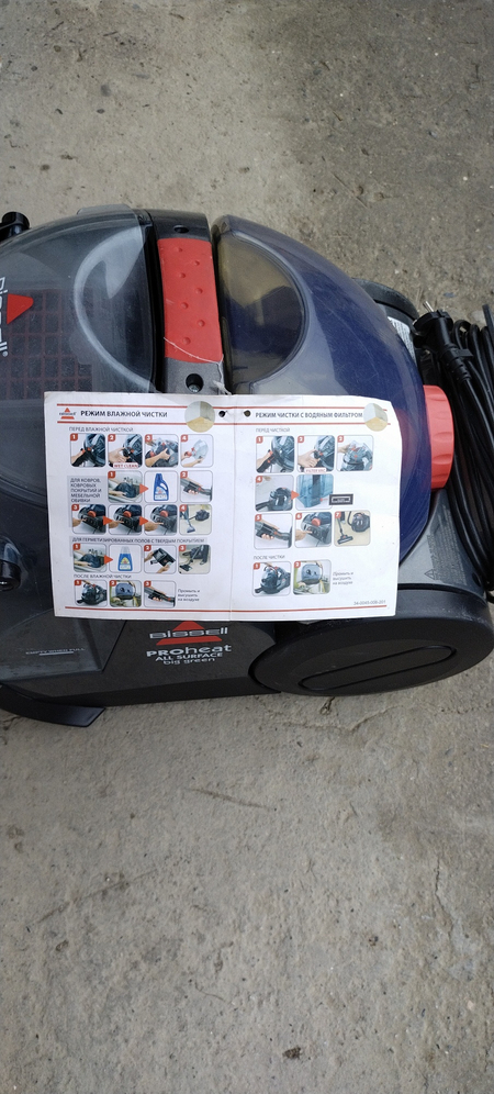 Продам  моющий пылесос BISSELL 81N7-J.