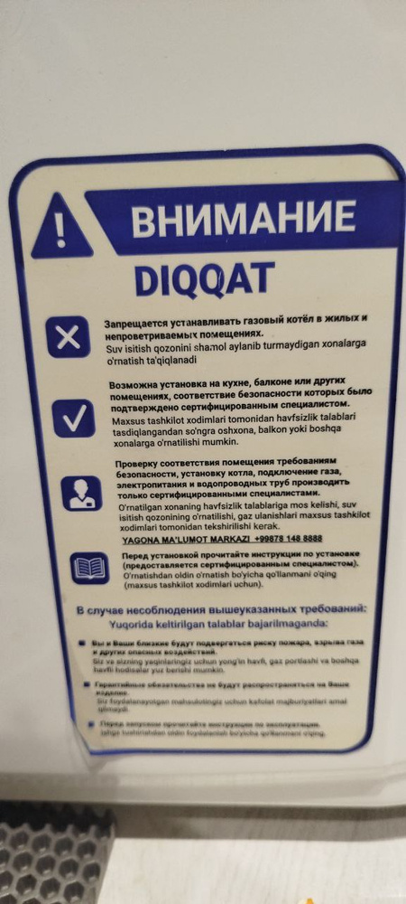 Продам двухконтурный котел Royal