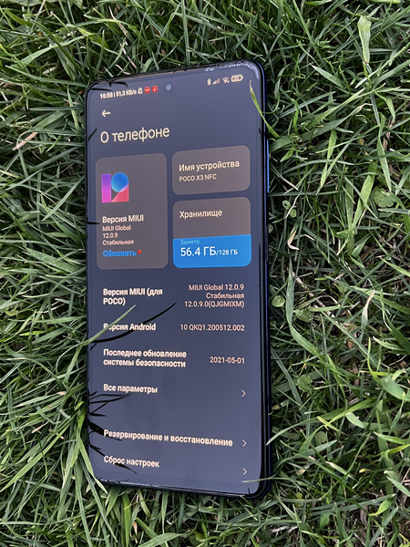 Xiaomi POCO X3 NFC 6/128 Blue