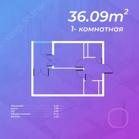 1 ком Нурафшон шахар новостройка ЖК Янги шахар