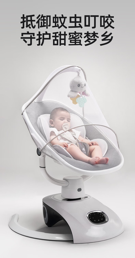 Детский укачивающий центр Ining baby | новое поступление